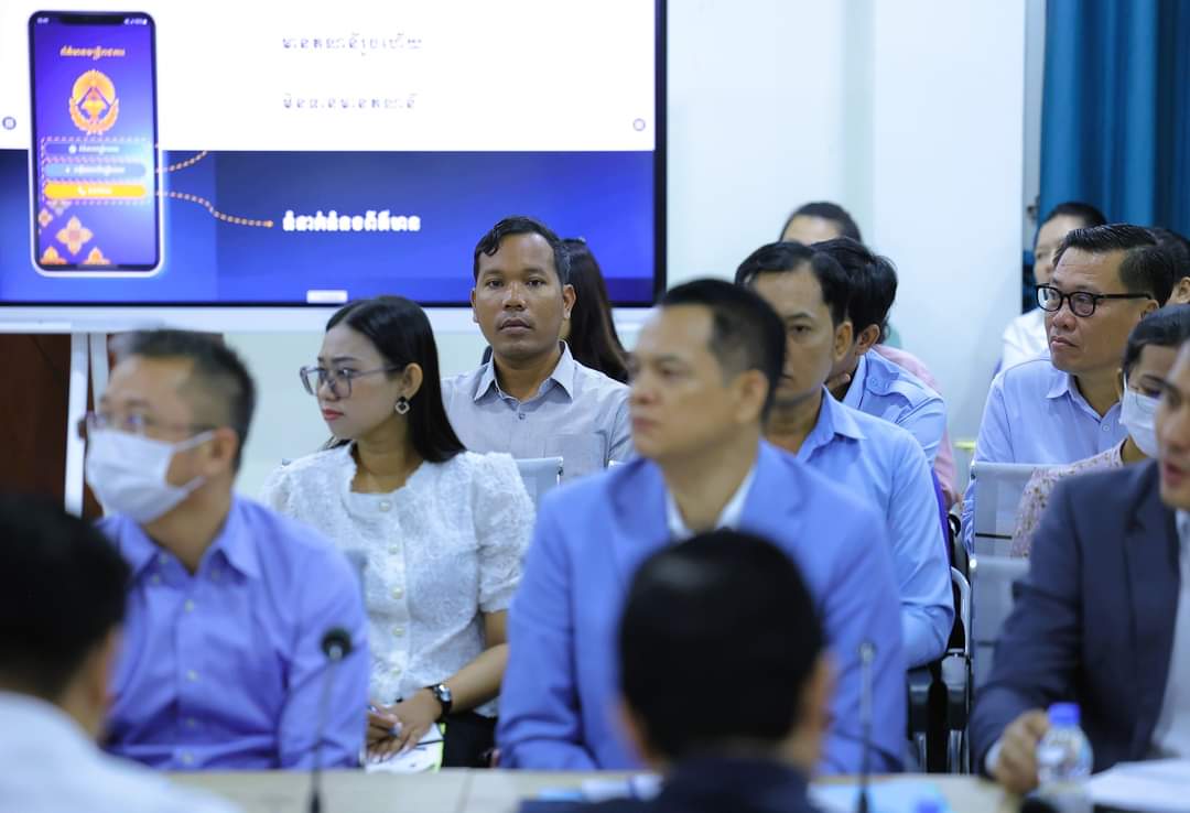 កម្មវិធី MCS Mobile App មានបំពាក់មុខងារគ្រប់គ្រងវត្តមានមន្រ្តីរាជការស៊ីវិល